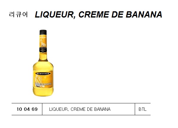 Impa Code: 100469 - Berth Maritime