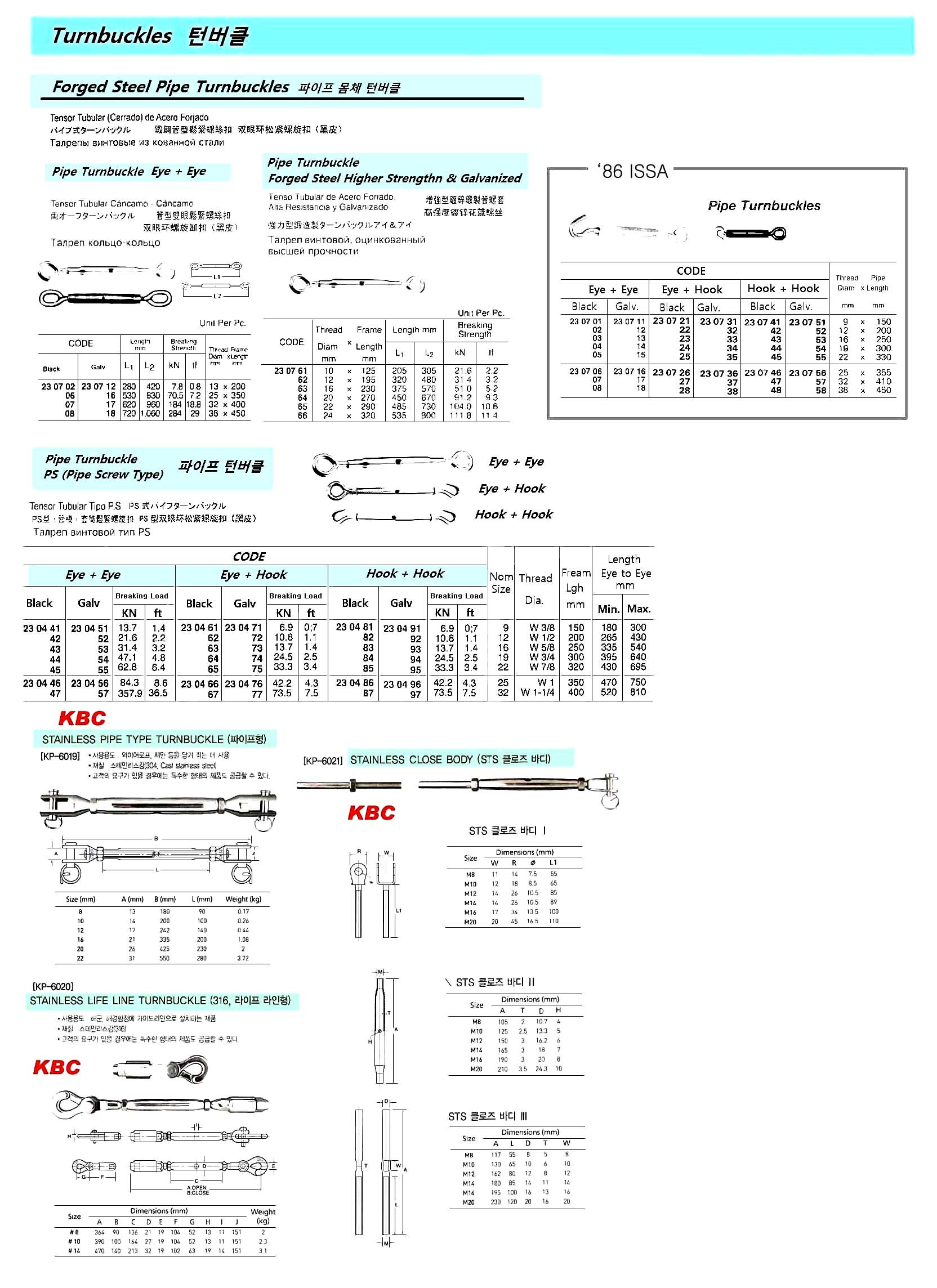 Impa Code: 230766 - Berth Maritime