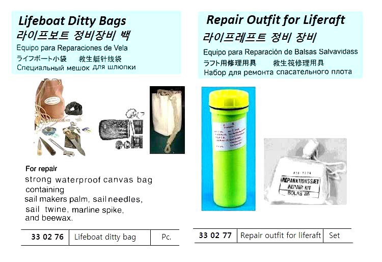 Impa Code: 330276 - Berth Maritime