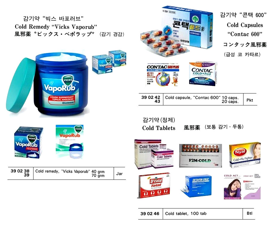 Impa Code: 390246 - Berth Maritime