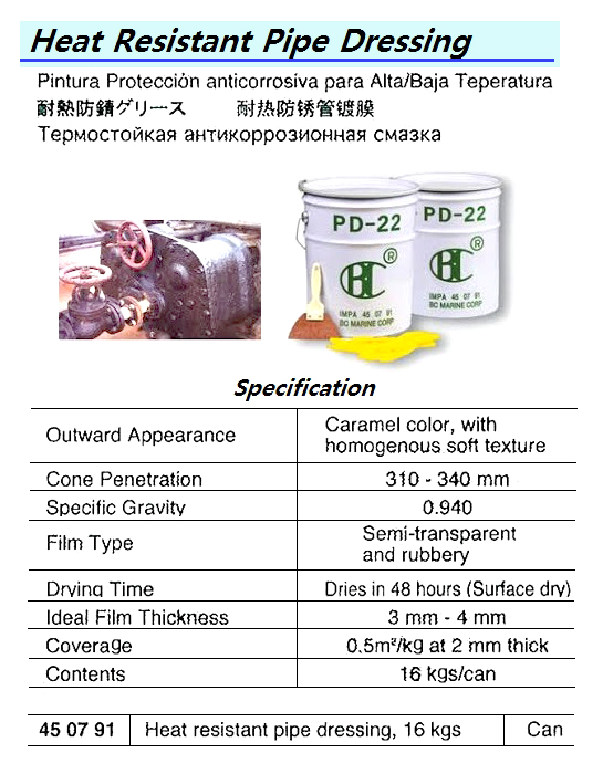 Impa Code: 450791 - Berth Maritime