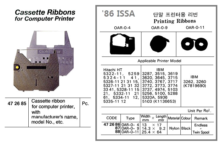 Impa Code: 472685 - Berth Maritime