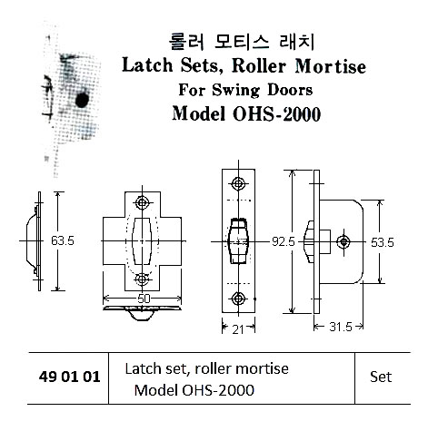 Impa Code: 490101 - Berth Maritime