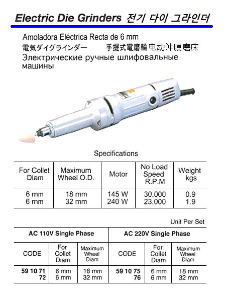 Impa Code: 591075 - Berth Maritime