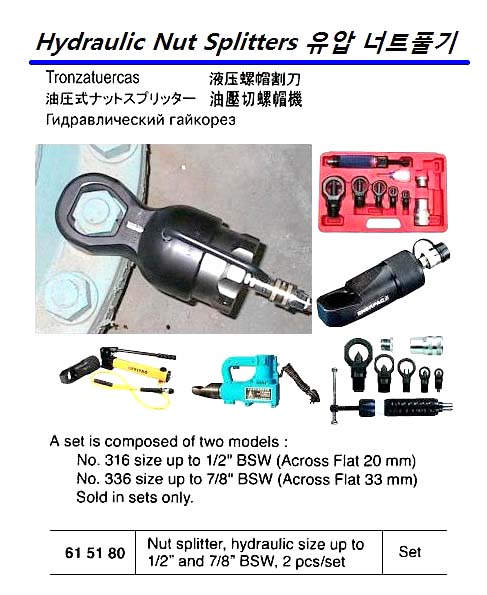 Impa Code: 615180 - Berth Maritime