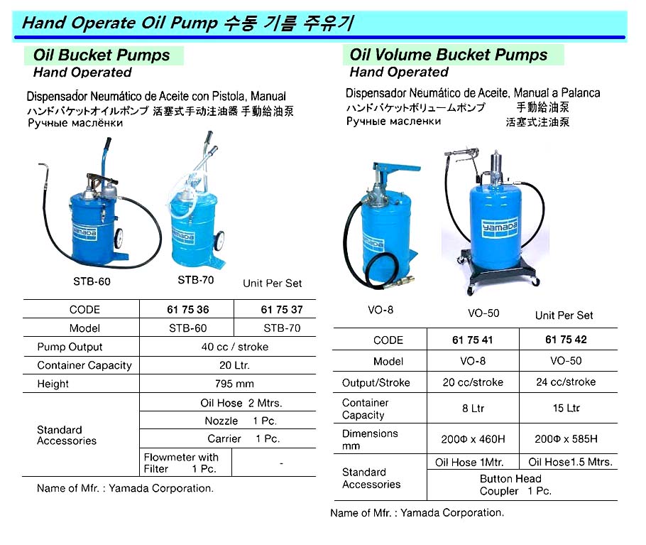 Impa Code: 617536 - Berth Maritime